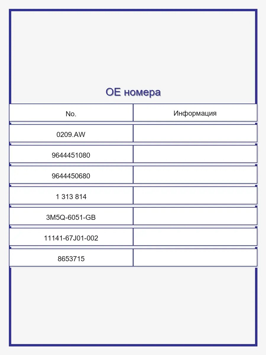 Прокладка ГБЦ — фото 1