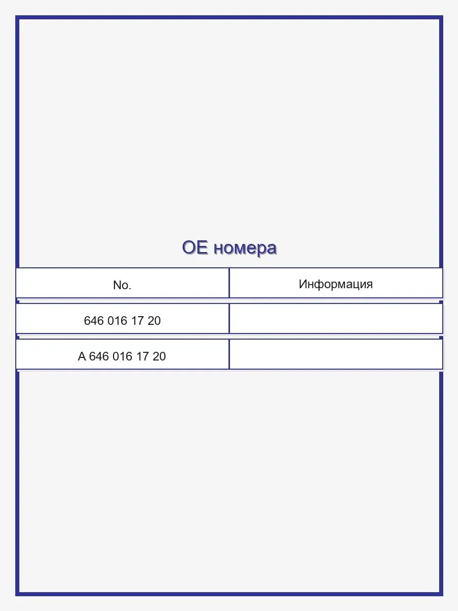Прокладка ГБЦ — фото 1