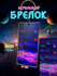 Брелок, фиолетовый