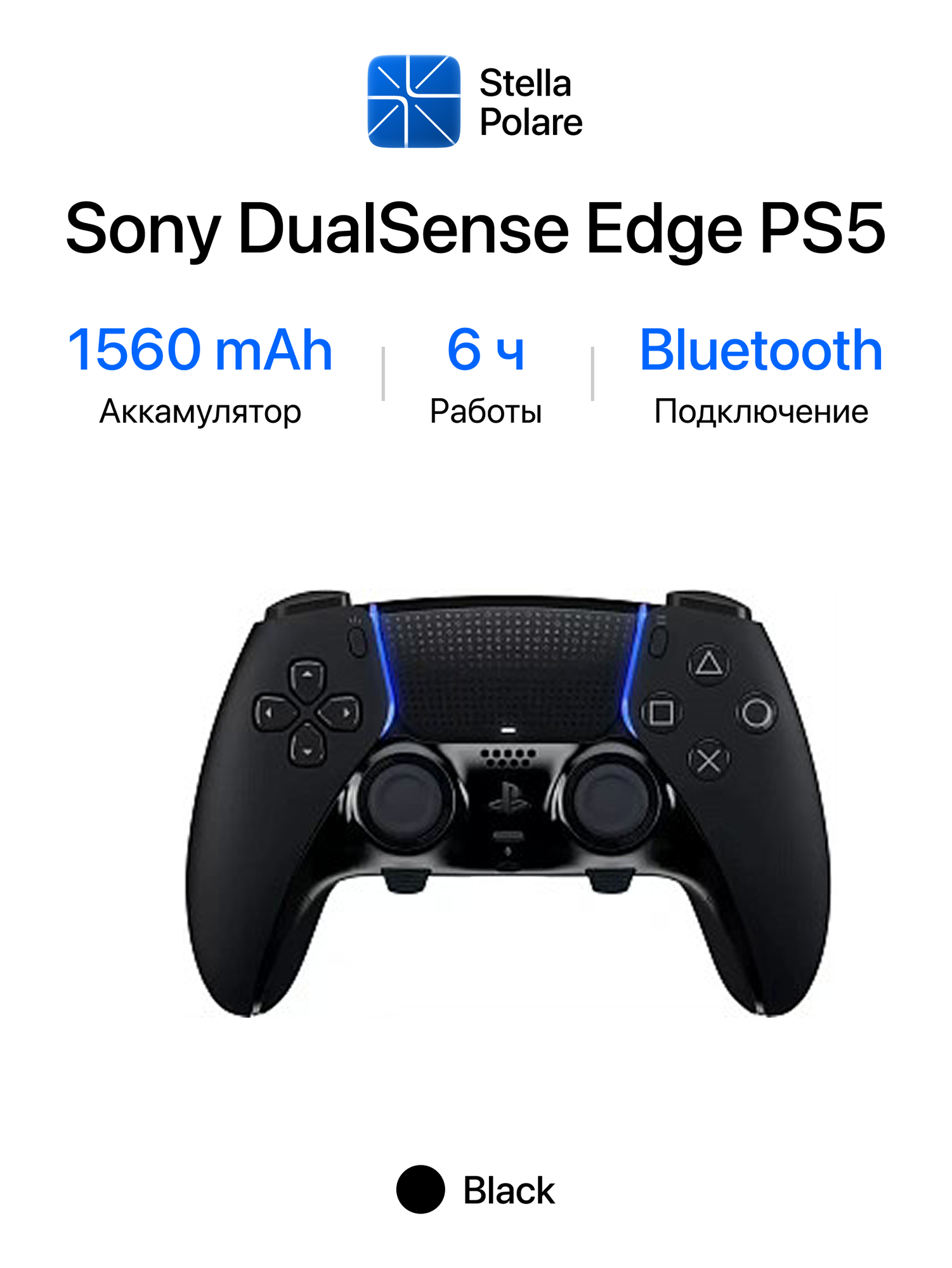 Геймпад Sony беспроводной DualSense Edge Wireless Controller Black NEW (Чёрный) (PS5)