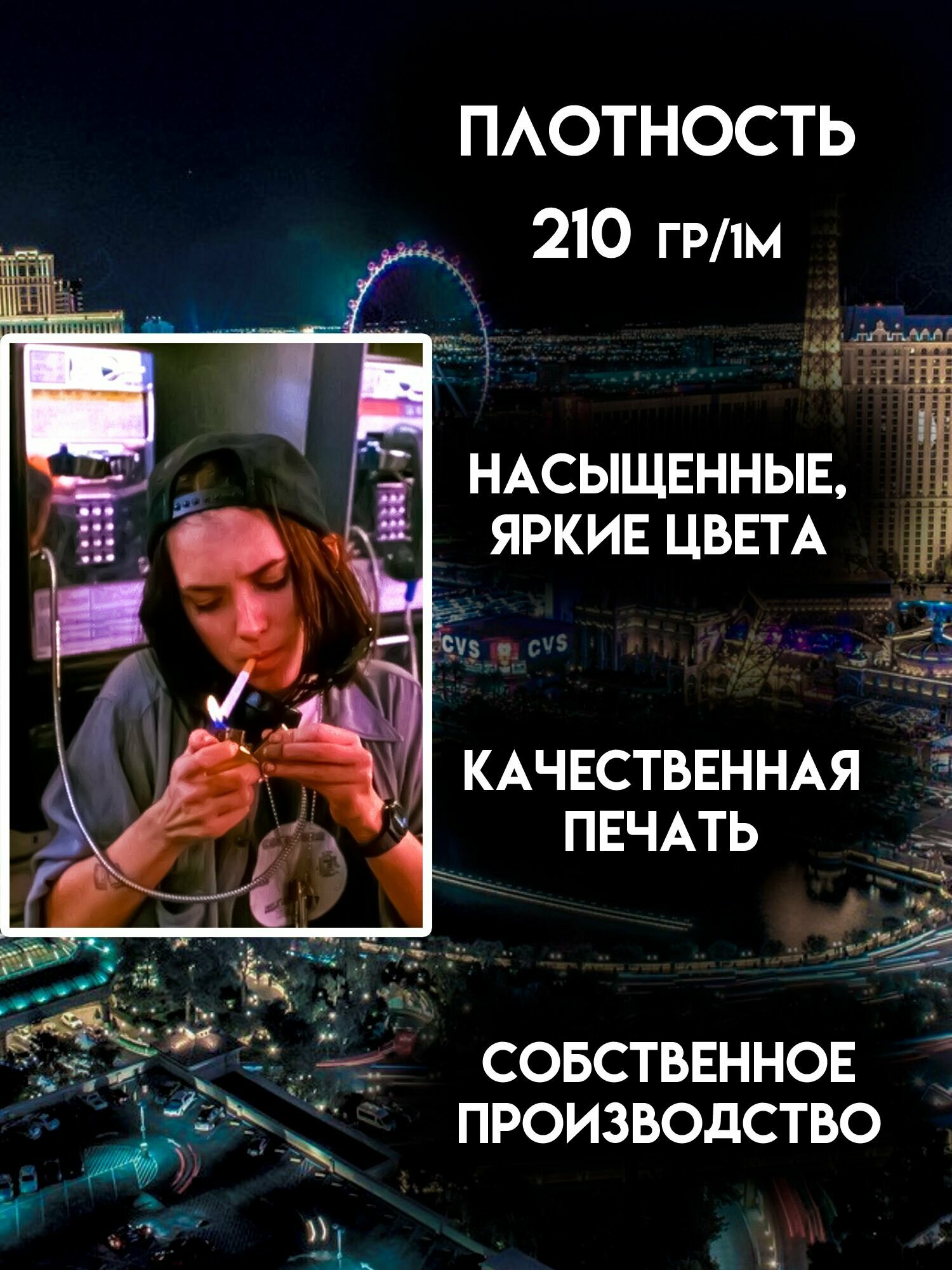 Постер на стену интерьерный 84х59 Фильмы