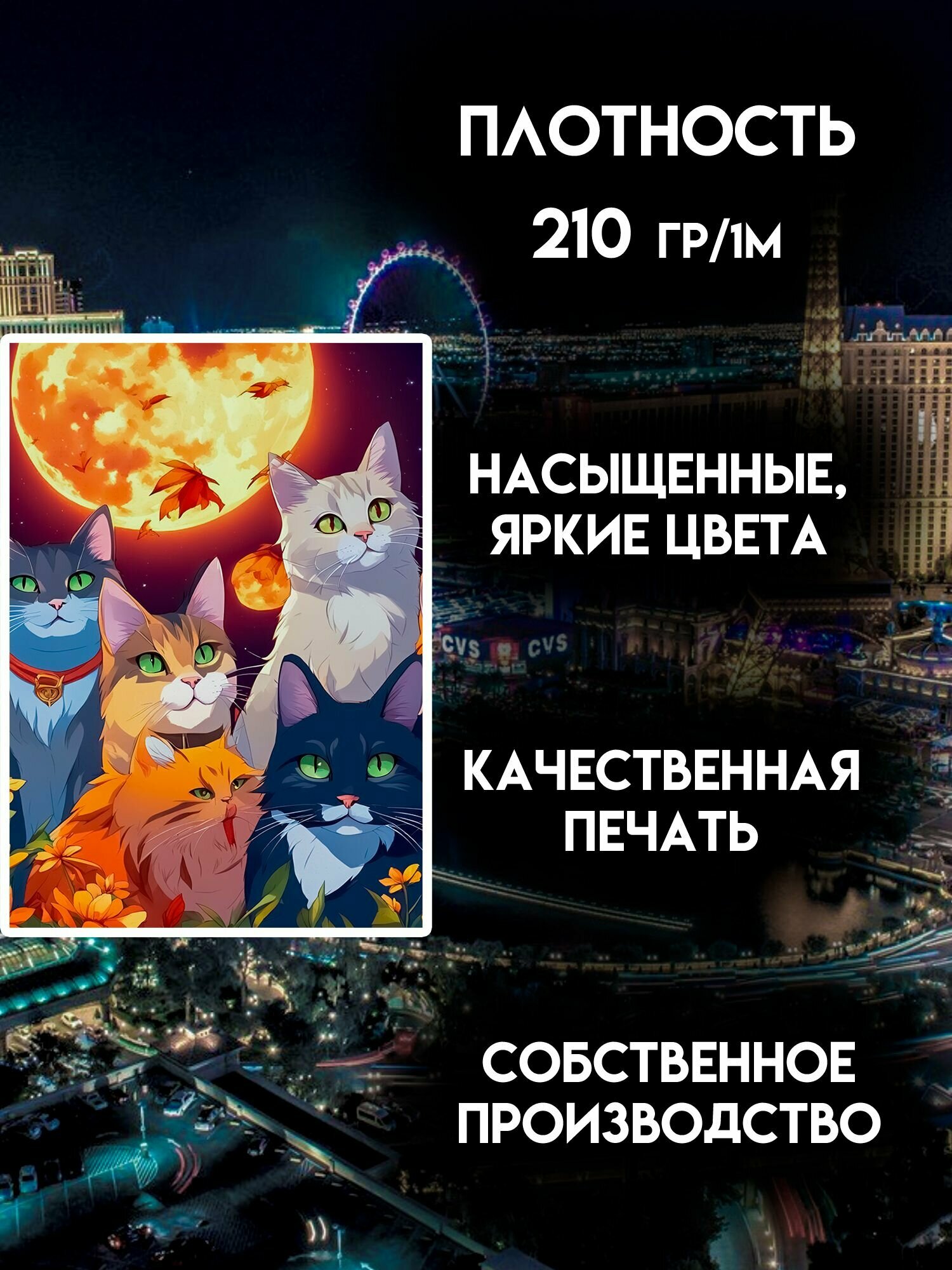 Постер на стену интерьерный 84х59 Животные