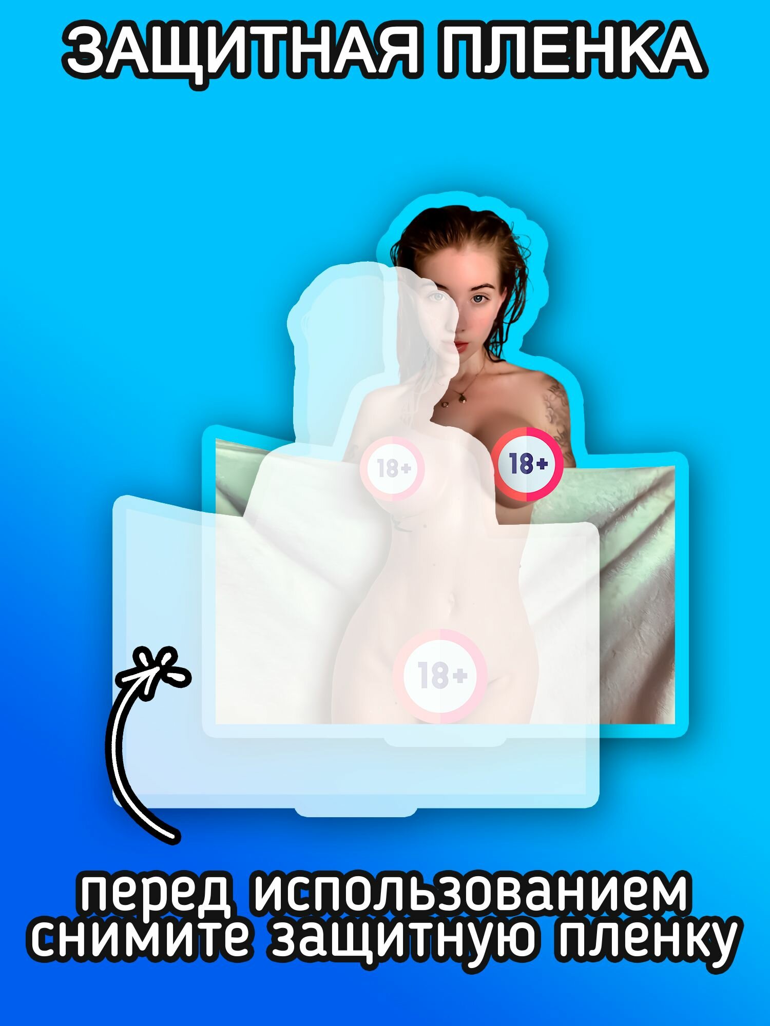 Акриловая фигурка Девушка — фото 1