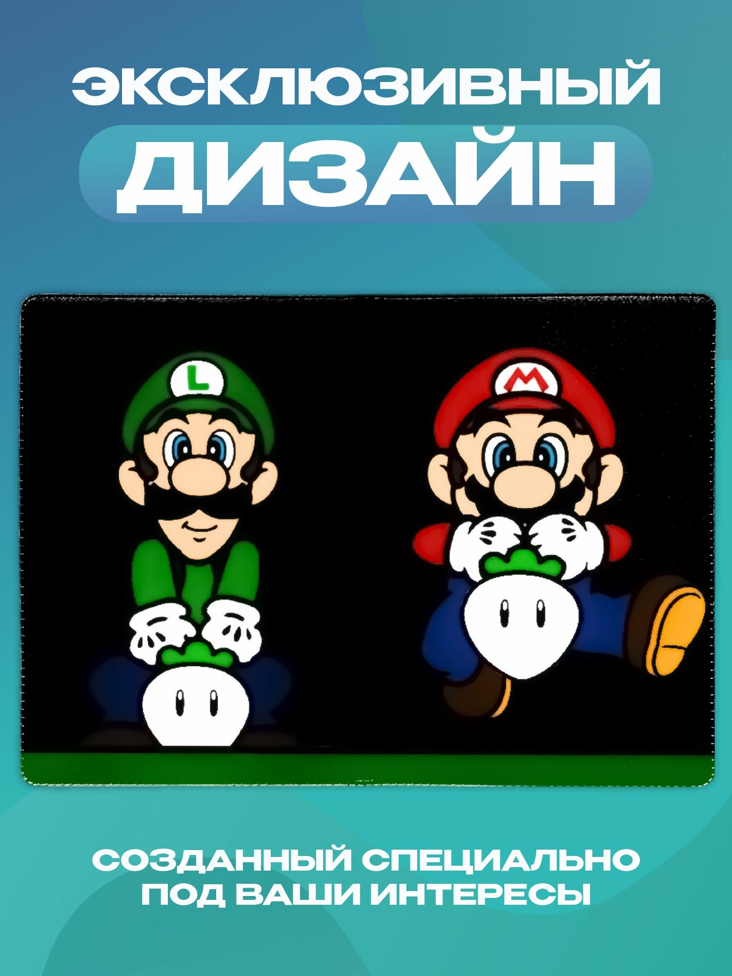 Обложка для паспорта BAD YOUTH