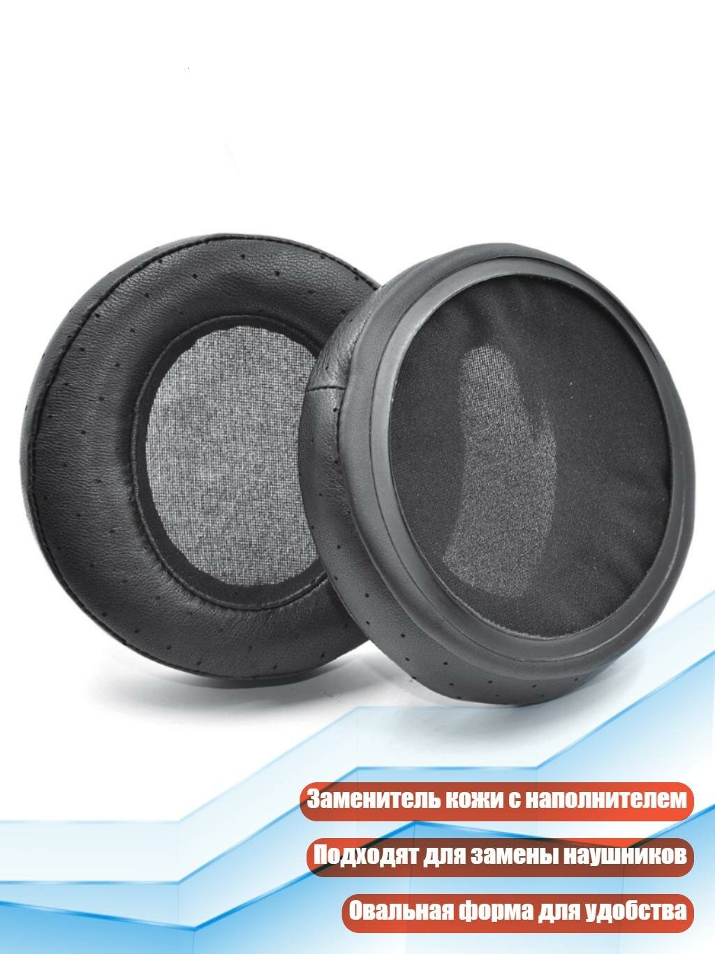 Накладки для наушников HD681 HD668B HD672, черные, 2 шт, Пробивание отверстий