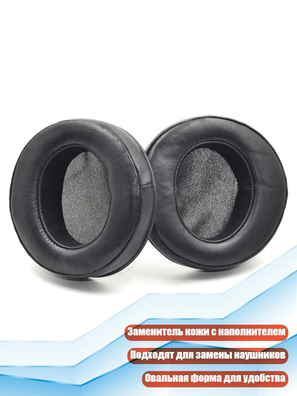Накладки для наушников HD681 HD668B HD672, черные, 2 шт, Непористый