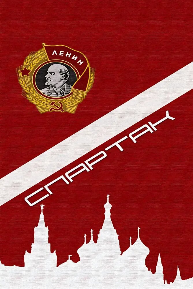 Металлические декоративные плакаты СССР - ретро советский стиль, индустриальная тематика, постеры с людьми и лозунгами20x30cm