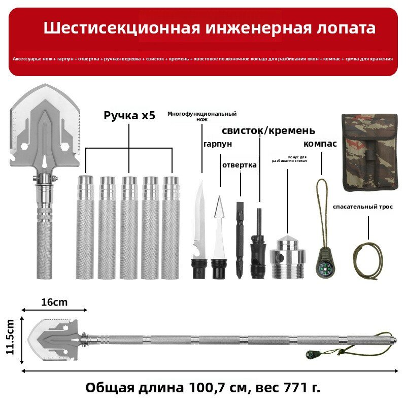 Туристическая лопата, многофункциональная, складная, сталь/алюминий, чехол, 15 см
