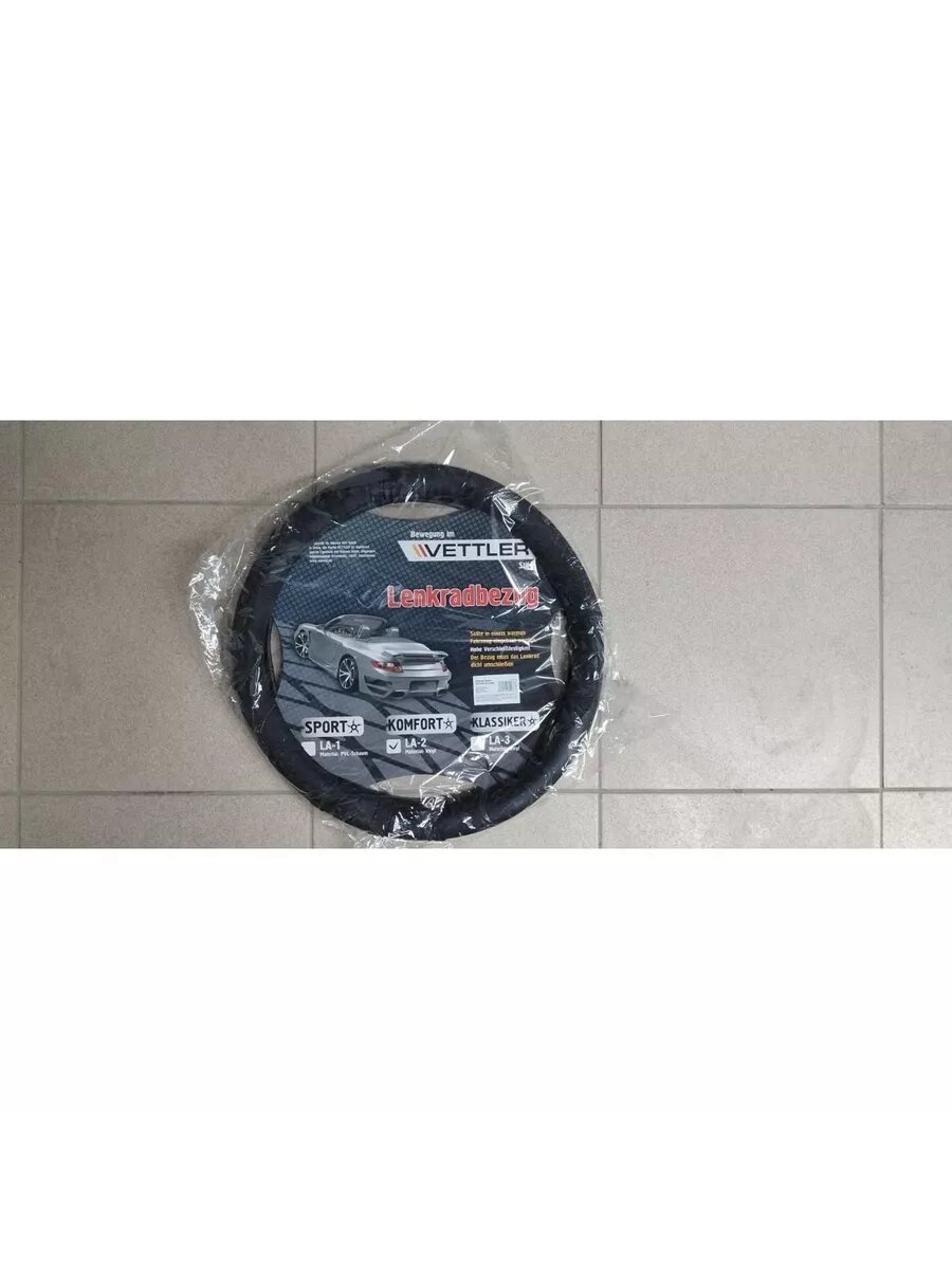 Оплётка руля каркасная (XL 41-42 см) винил (черный) Komfort, арт. LA-2 Komfort XL Black
