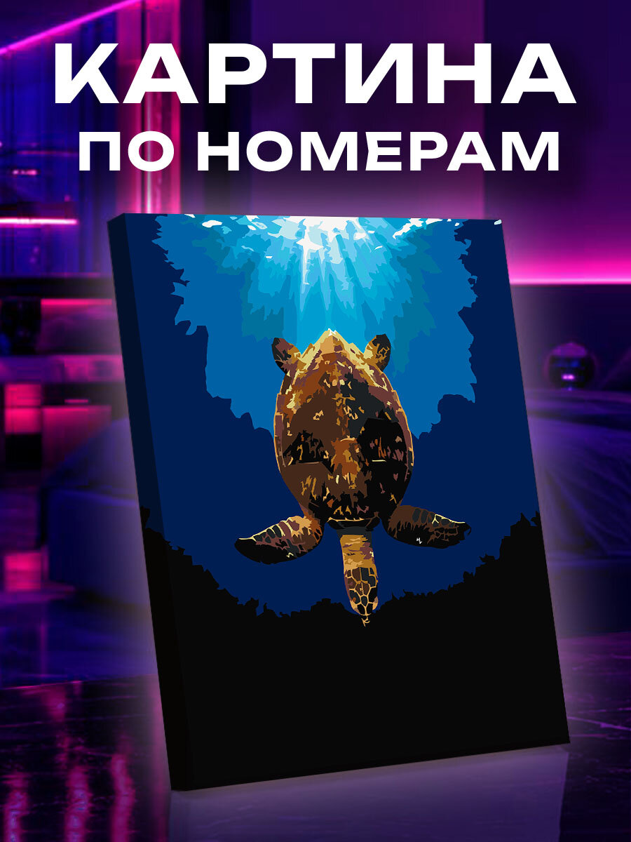 Картина по номерам Нисхождение биссы в бездну