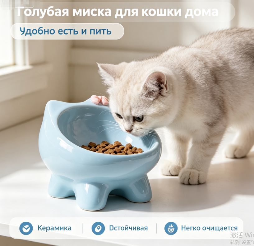 Керамическая миска для кошек на ножках с бантиком, защищает шею питомца
