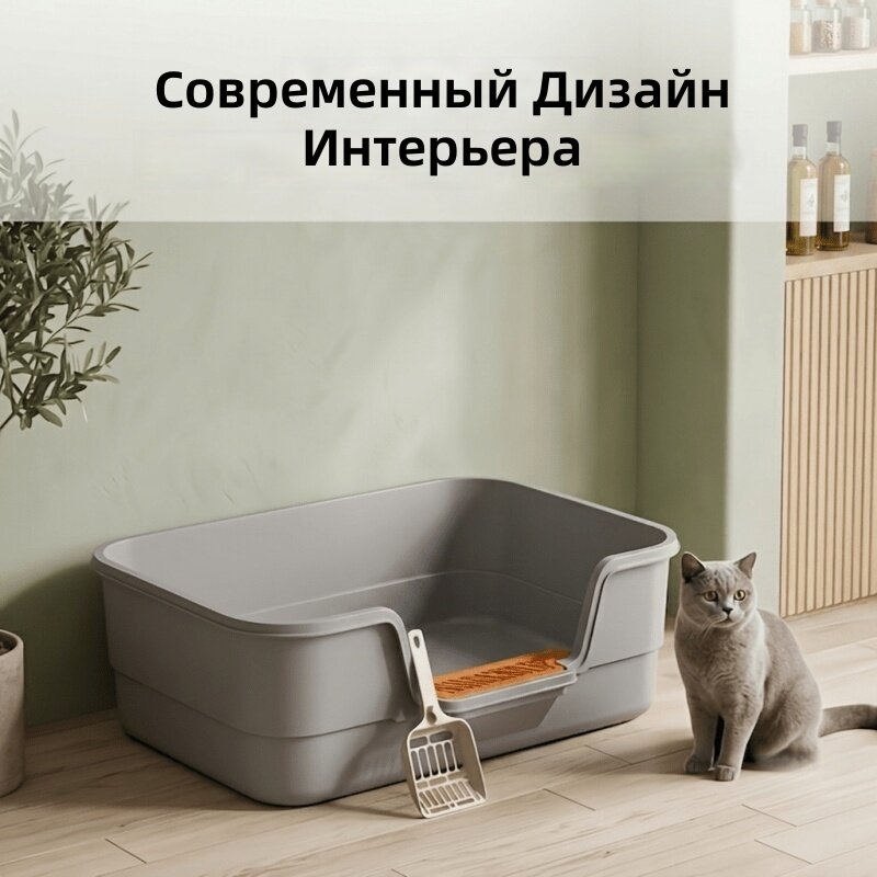 Лоток для кошек открытый, большой, с высокими бортами и защитой от разбрызгивания, серый, набор из 3 предметов: лоток, совок, коврик, для мейн-кунов и крупных кошек