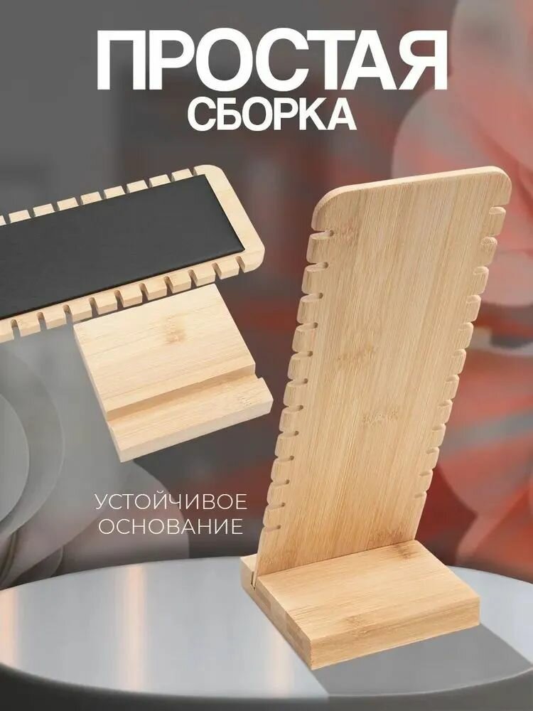 Подставка для украшений 10х27х10 см, черный — фото 1
