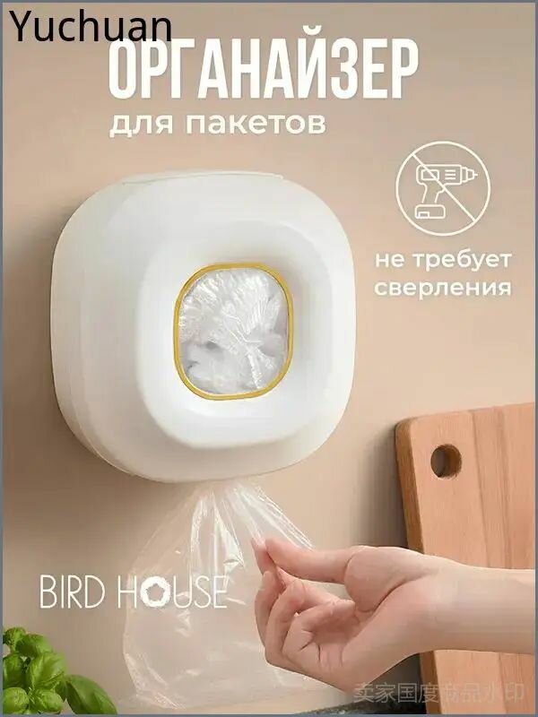 Органайзер подвесной12х5.5х15 см.