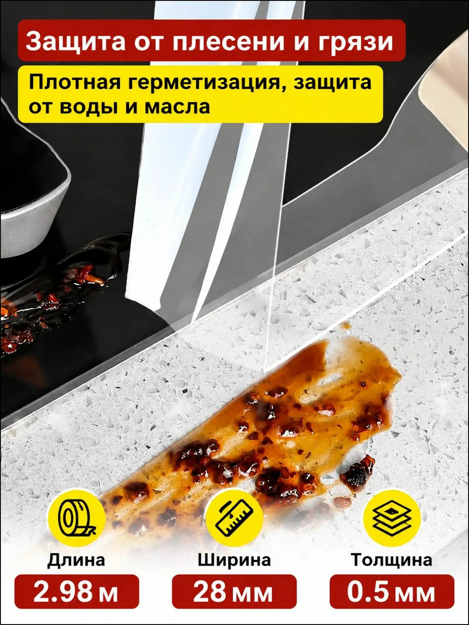 Рассекатель для газовой плиты, 8.73 см