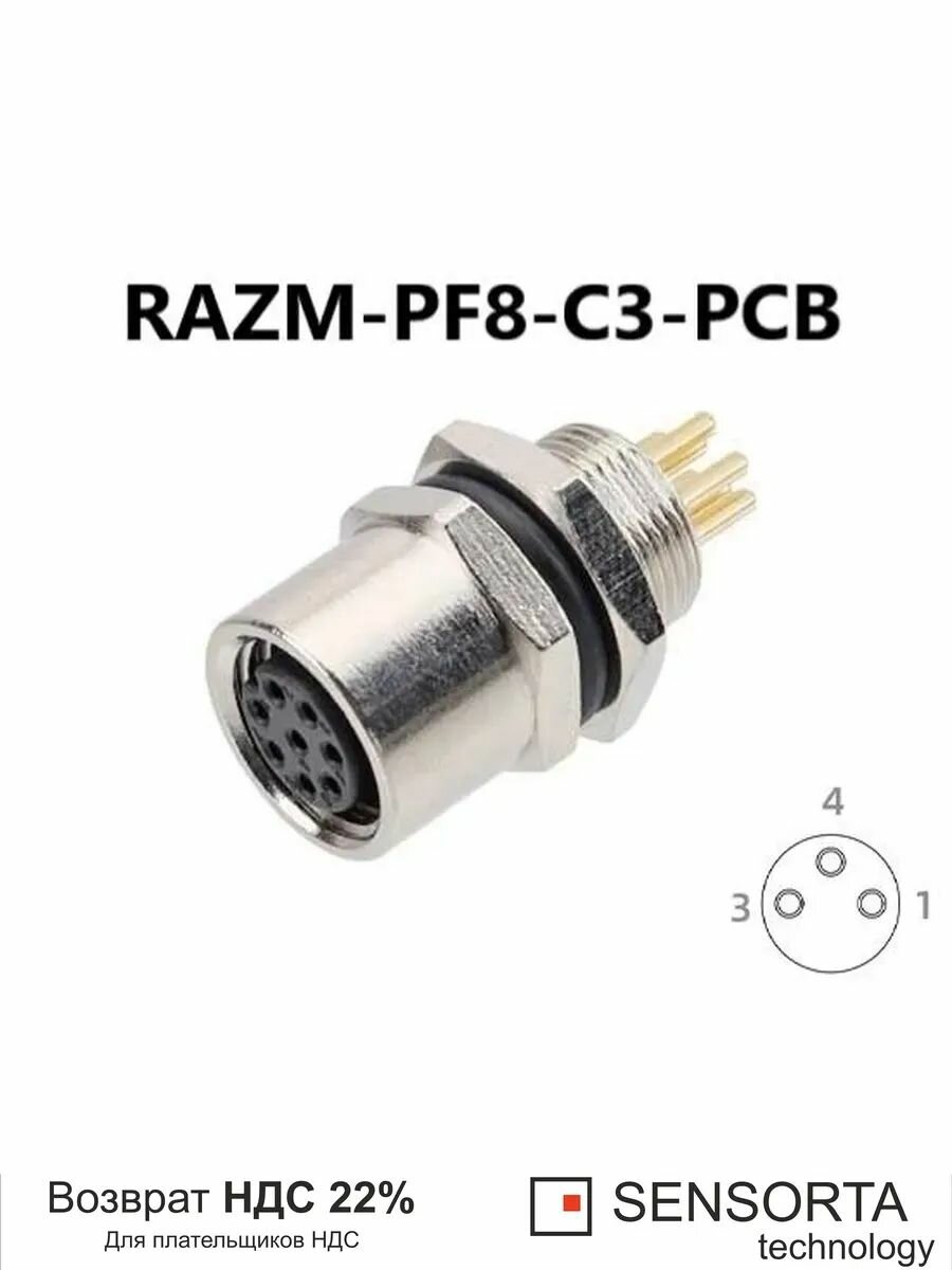RAZM-PF8-C3-PCB разъём приборный М8 3 pin / розетка (мама)