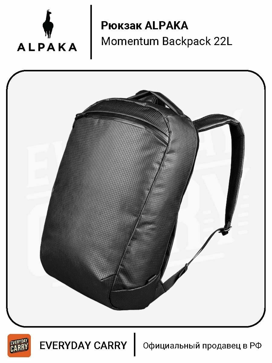 Рюкзак ALPAKA Momentum Backpack 22L Axodyne Hybrid Black