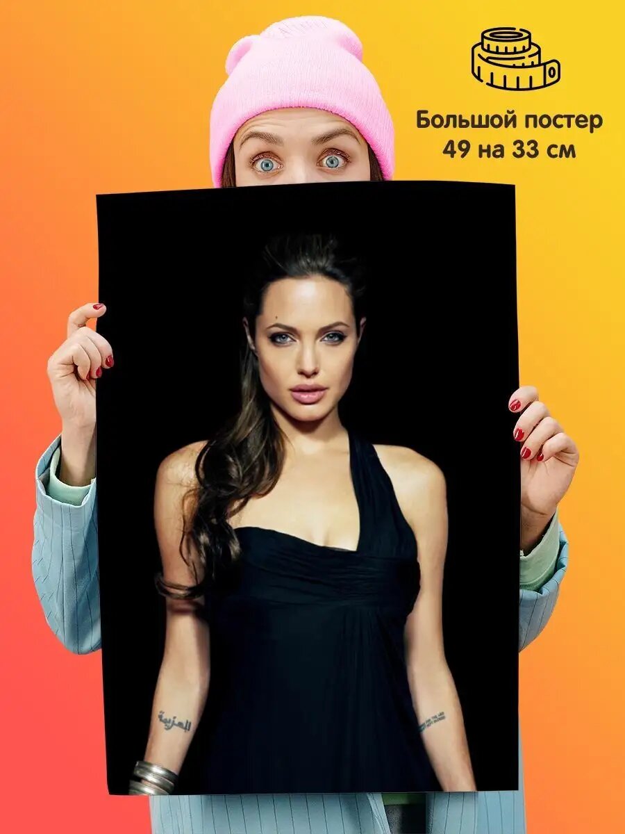 Постер Angelina Jolie Анджелина Джоли