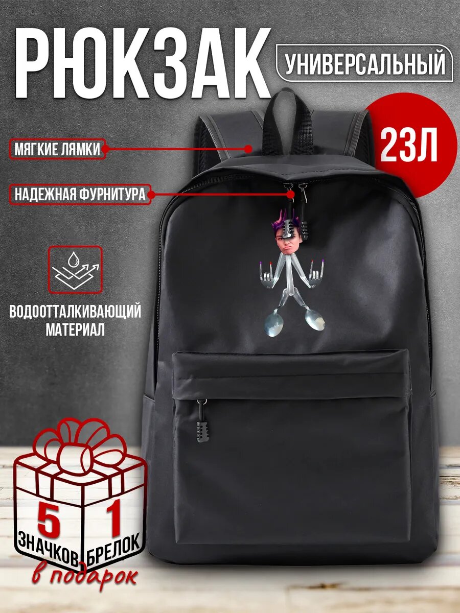 Рюкзак Игра в кальмара Танос игрок 230 Squid Game 2