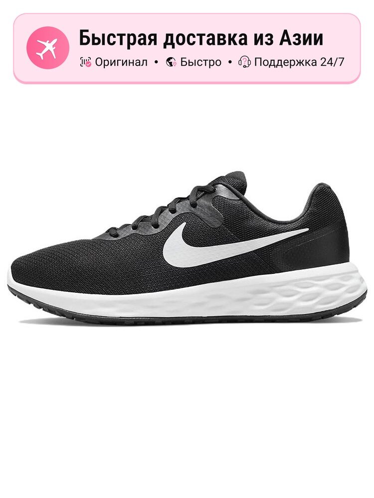Кроссовки NIKE Revolution 6 Extra Wide