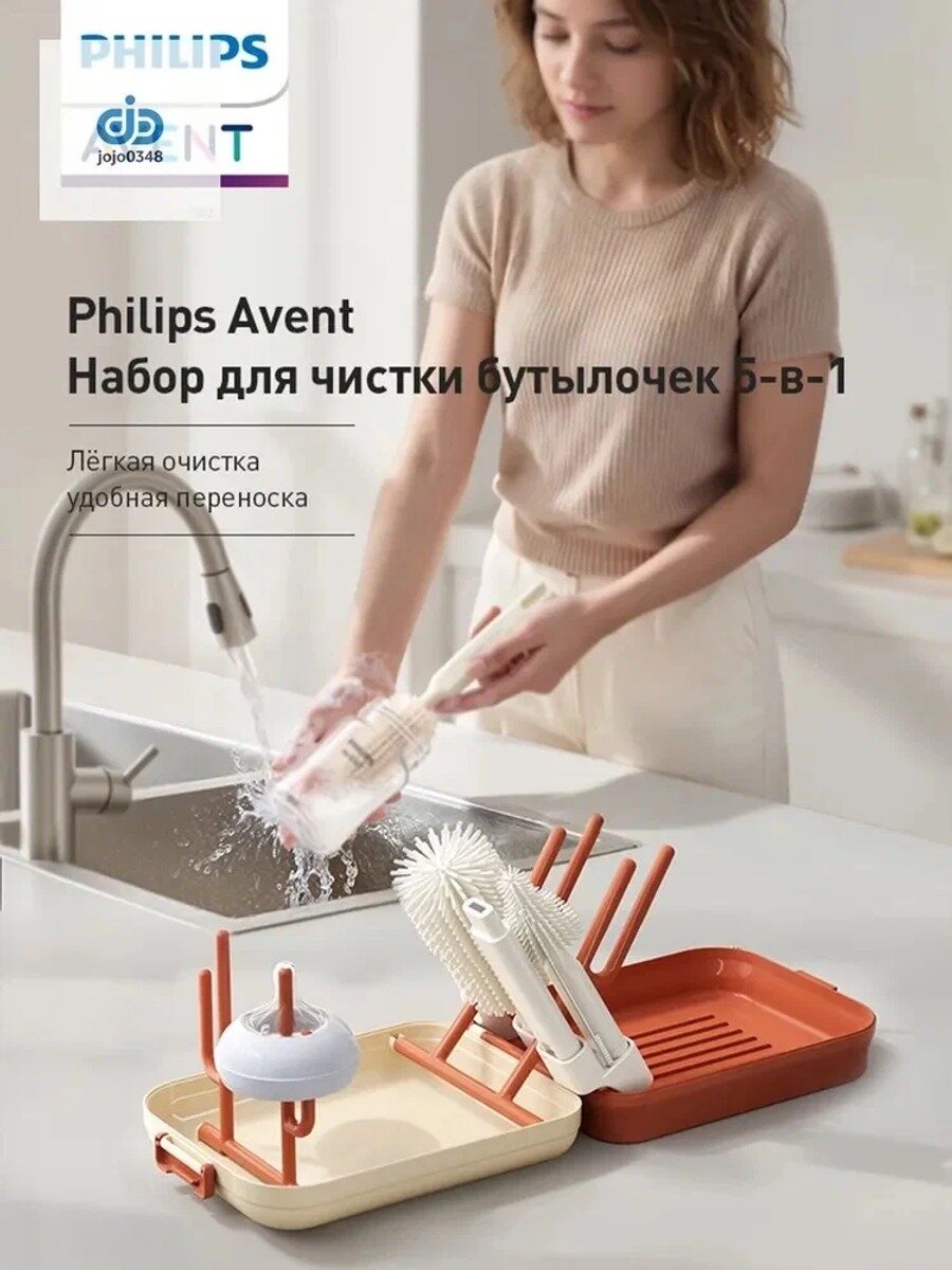Набор щеток для бутылочек Philips Avent 10 в 1 с магнитной ручкой и складной сушилкой , Чистящие щетки для сосок, трубо