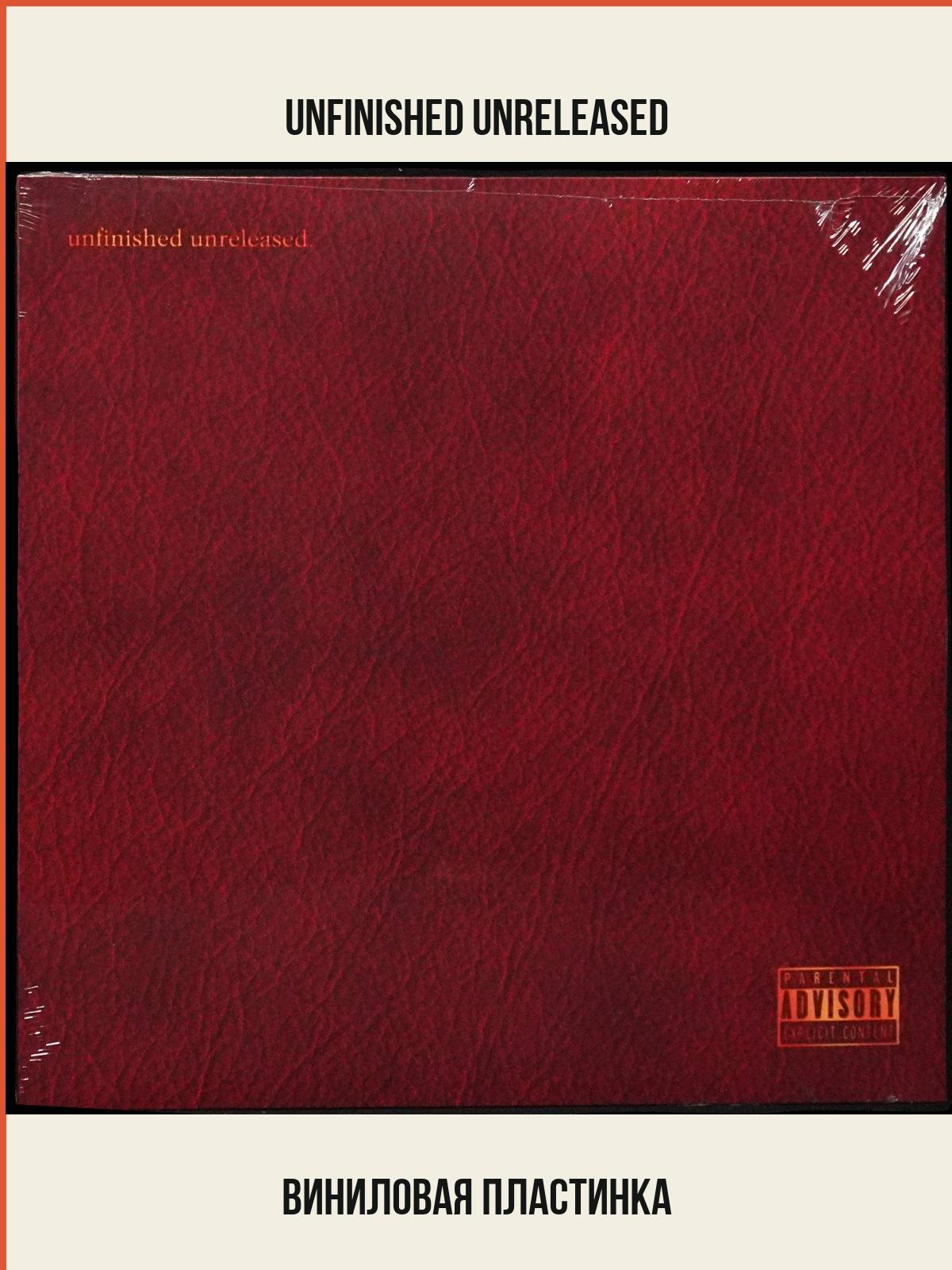 Виниловая пластинка Not On Label Kendrick Lamar – Unfinished Unreleased