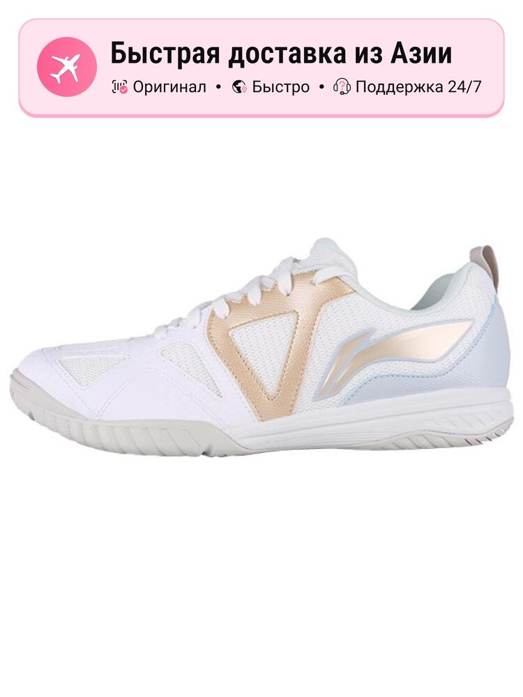 Кроссовки LI-NING APTT007-5