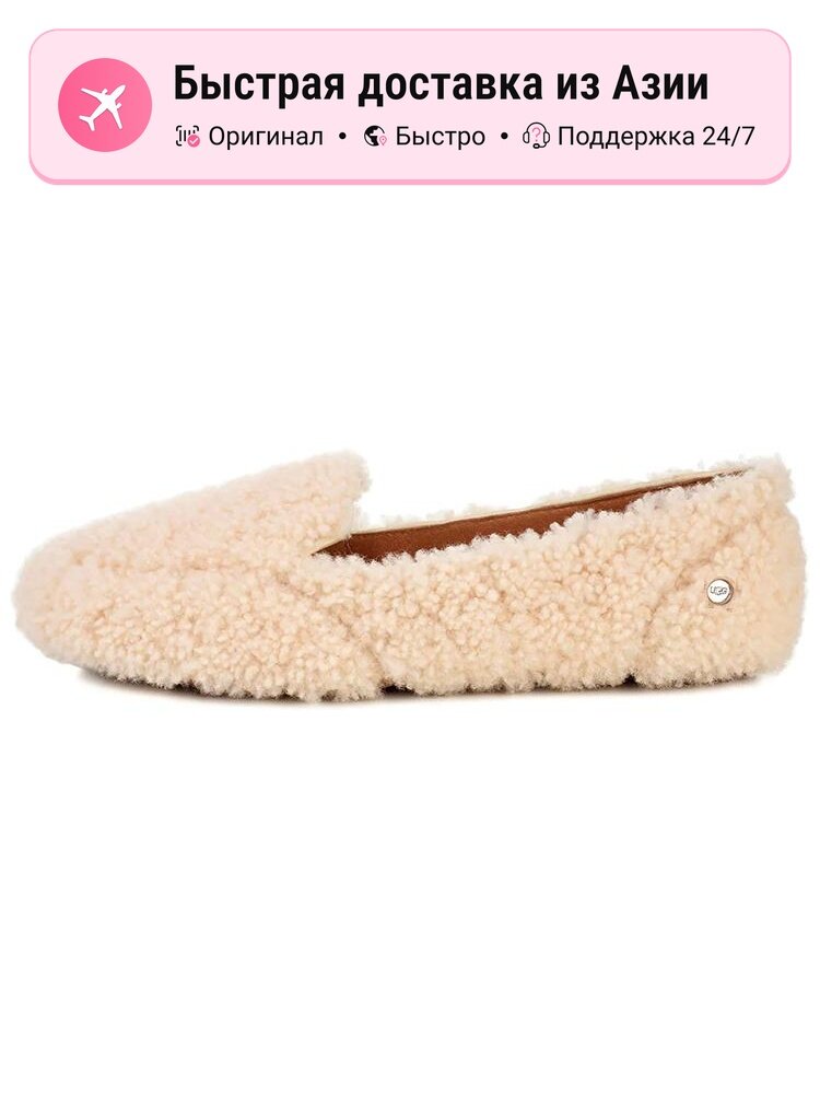Лоферы UGG Hailey