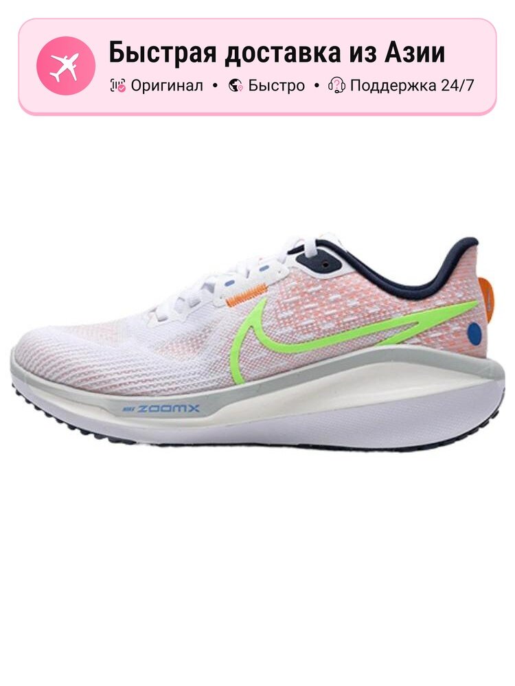 Кроссовки NIKE Air Zoom Vomero 17