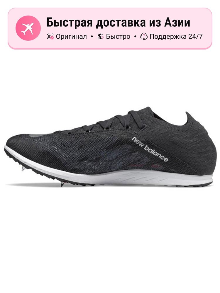 Кроссовки New Balance XC5K