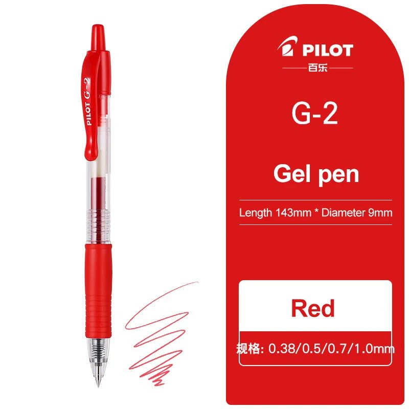 Гелевая ручка Pilot G2 Red 0.38/0.5/0.7/1.0 мм