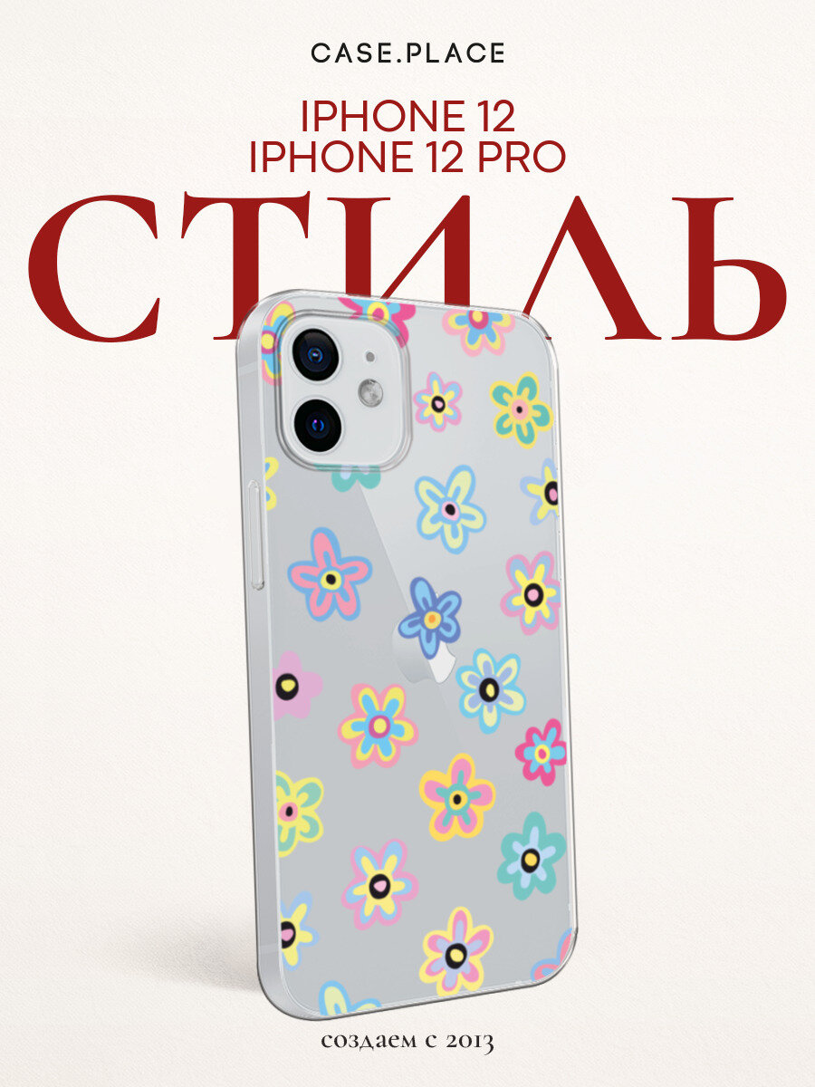 Чехол на Apple iPhone 12/12 Pro / Айфон 12 с принтом Летние цветочки, прозрачный