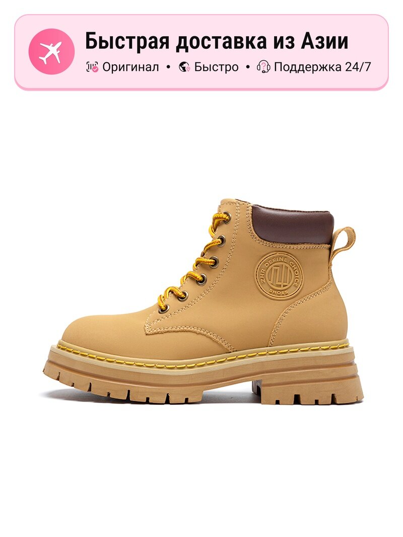 Ботинки ZHR Martin Boots
