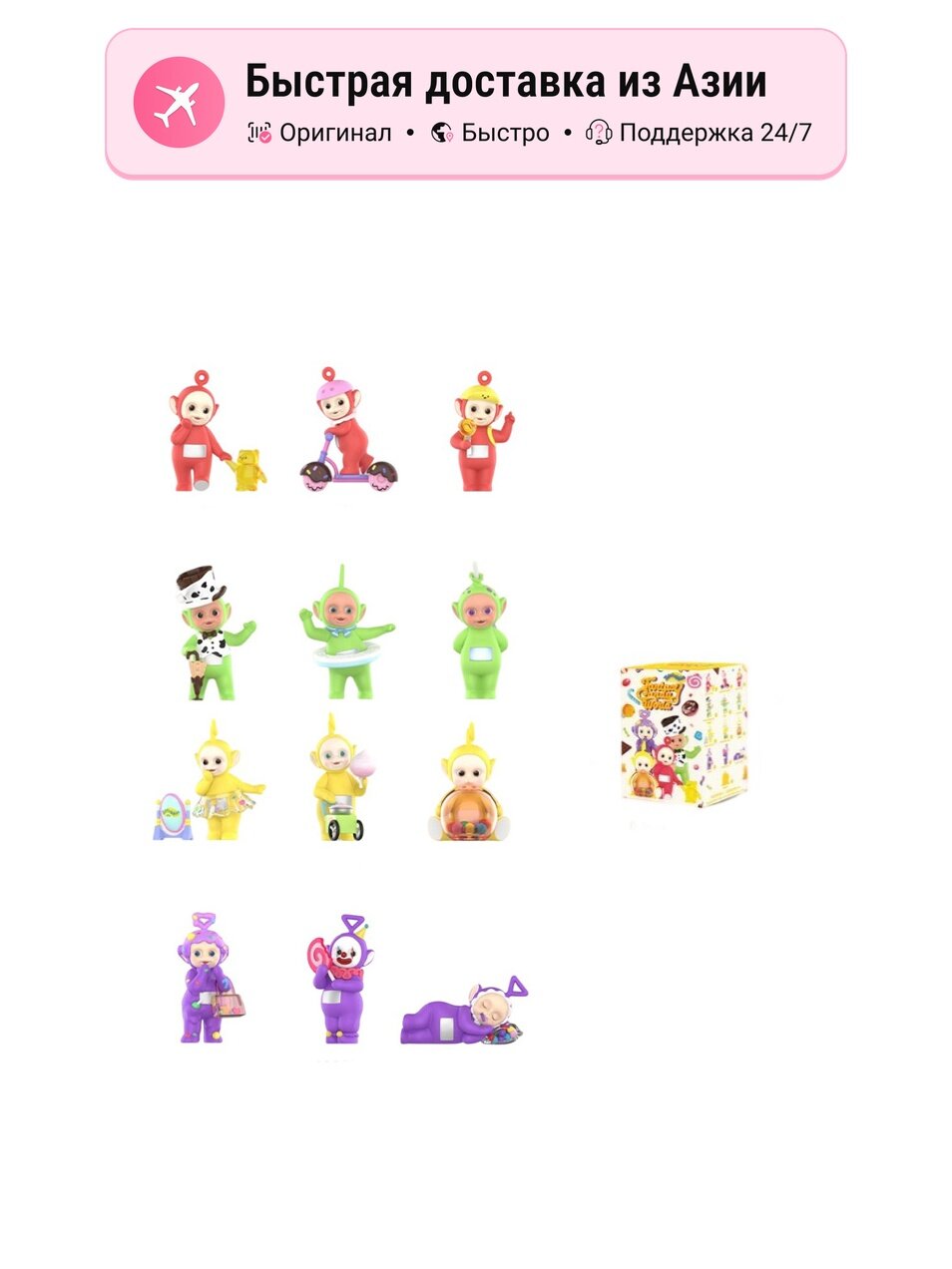 POP MART Коллекция Dingding Antenna Baby Dreamy Candy World ПВХ Mystery Boxes, Single Mystery Box (Random Pick)