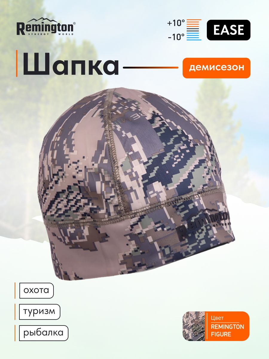 Шапка Remington Еase Figure р. S/M RM1545-993
