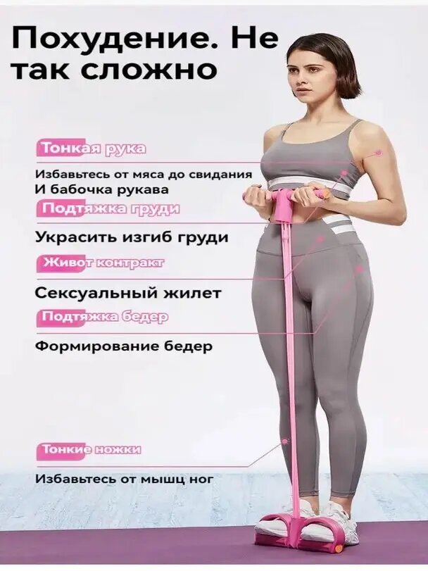 Тренажер с рукоятями и педальной платформой, задействующий все мускульные группы, востребован для дома и зала.