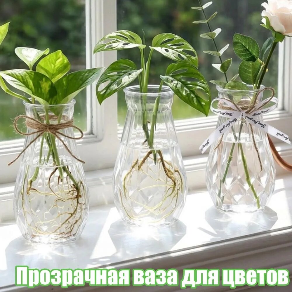 Ваза, 14.5 см , Пластик, 1 шт