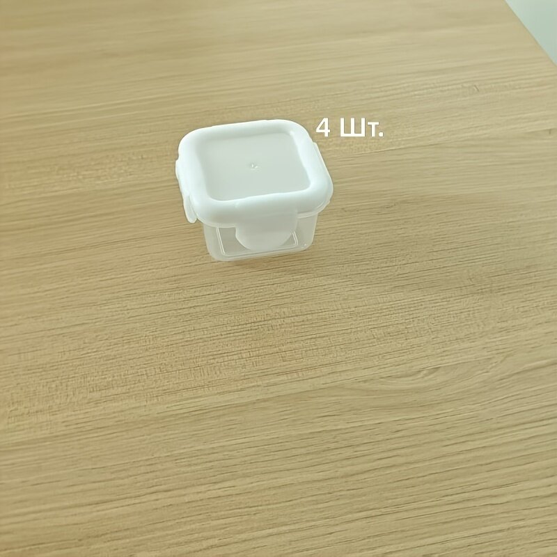 Контейнеры для хранения продуктов квадратные мини, комплект 4 шт, белые, с герметичными крышками