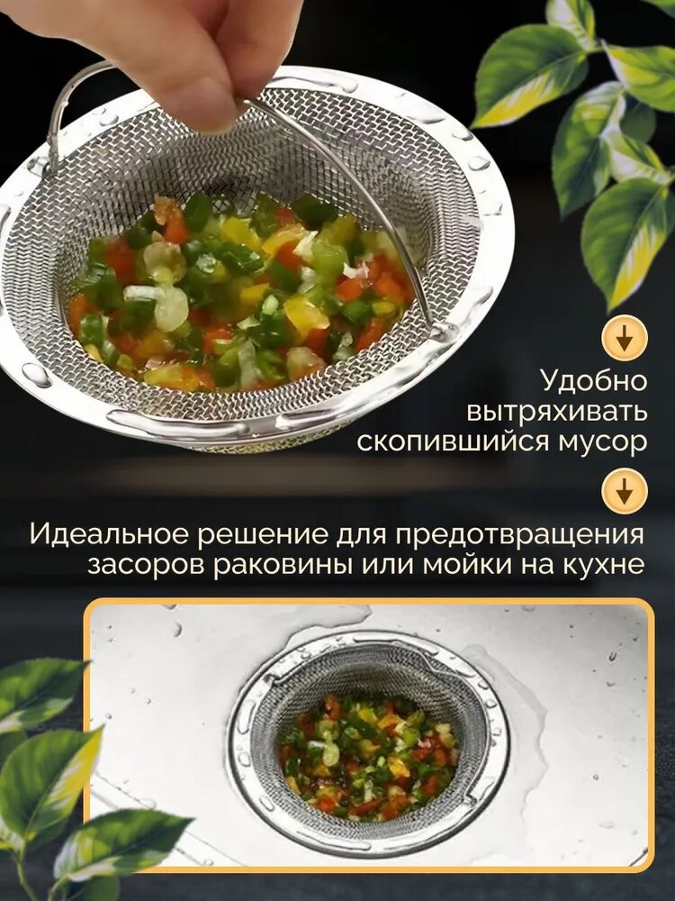 Сито — фото 1