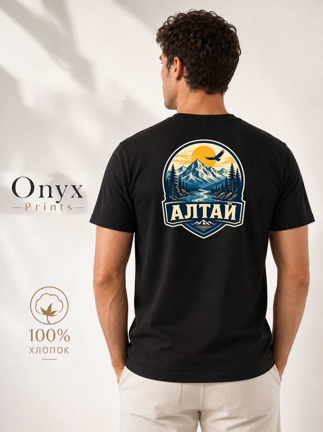 Футболка ONYX PRINTS