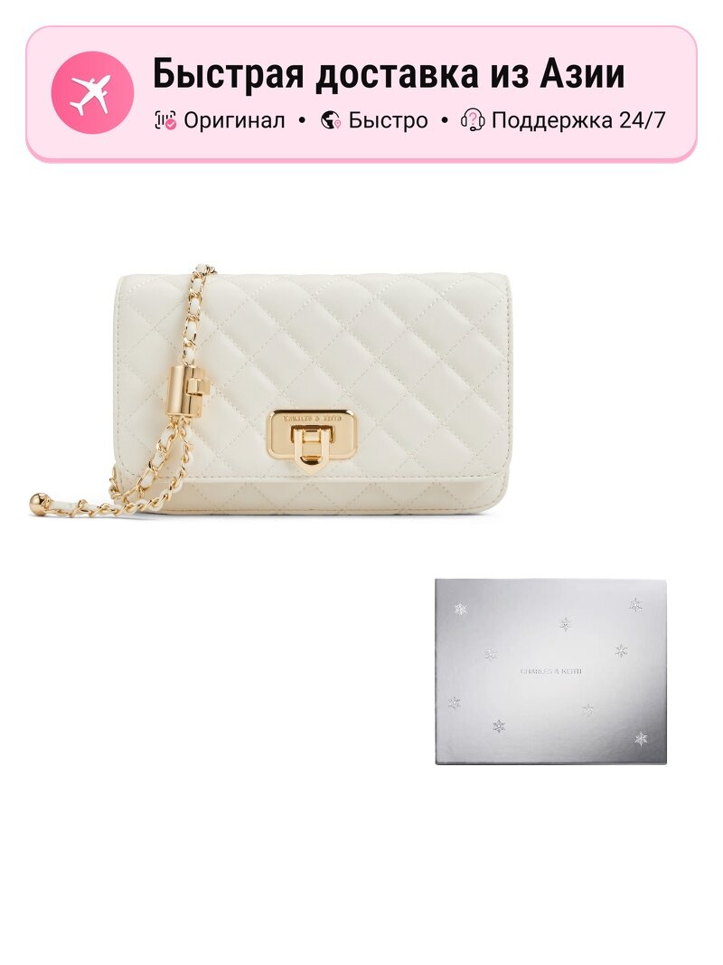 Сумка CHARLES&KEITH 5586269