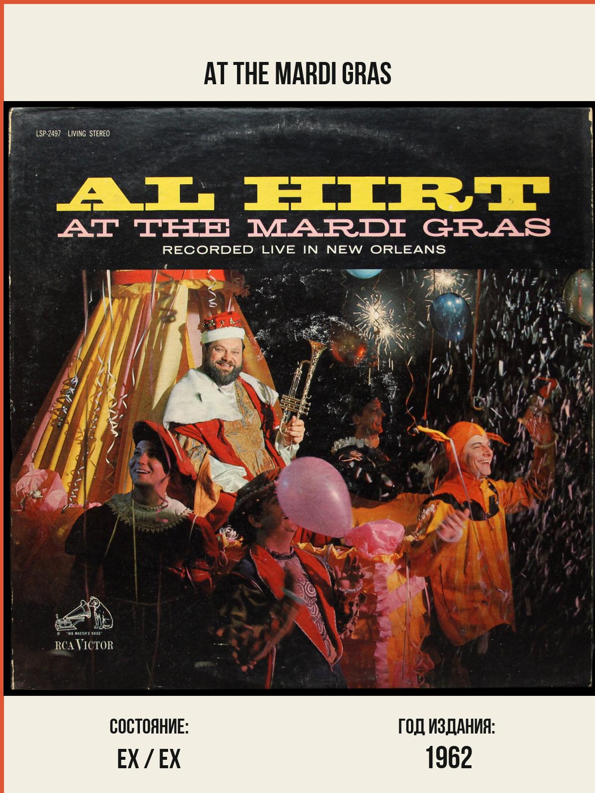 Виниловая пластинка RCA Victor Al Hirt – At The Mardi Gras