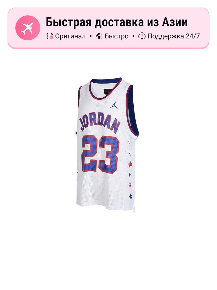Джерси Jordan Jordan