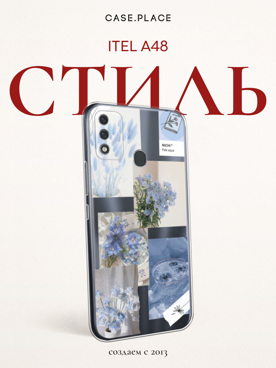 Чехол на Itel A48 / Айтел А48 с принтом Сиреневый коллаж, прозрачный