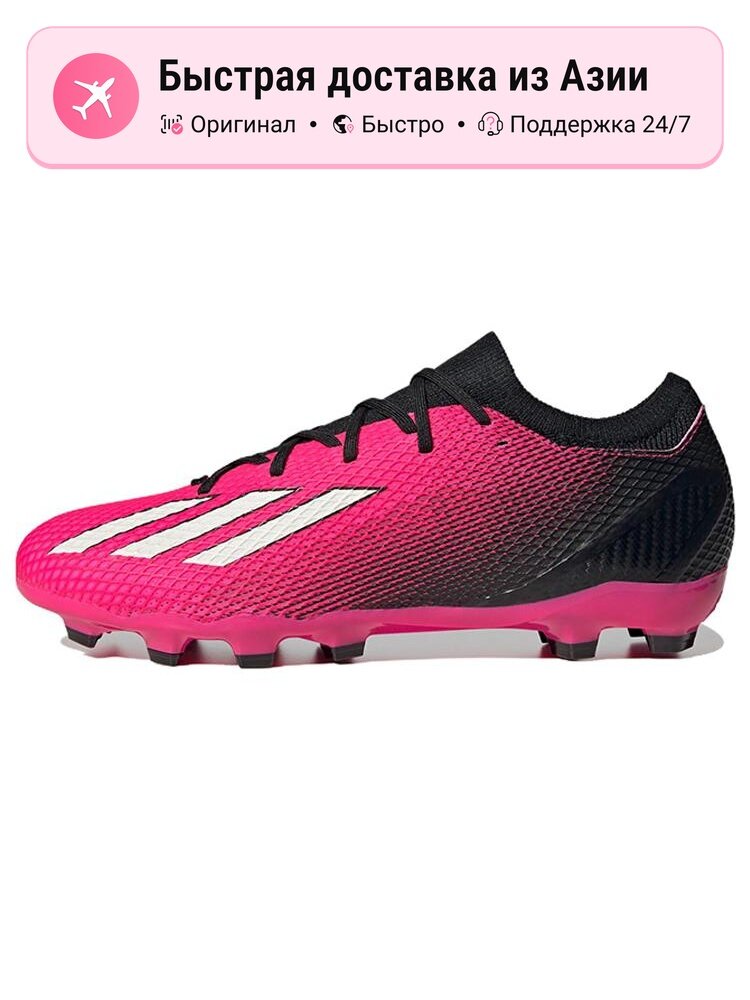 Бутсы adidas