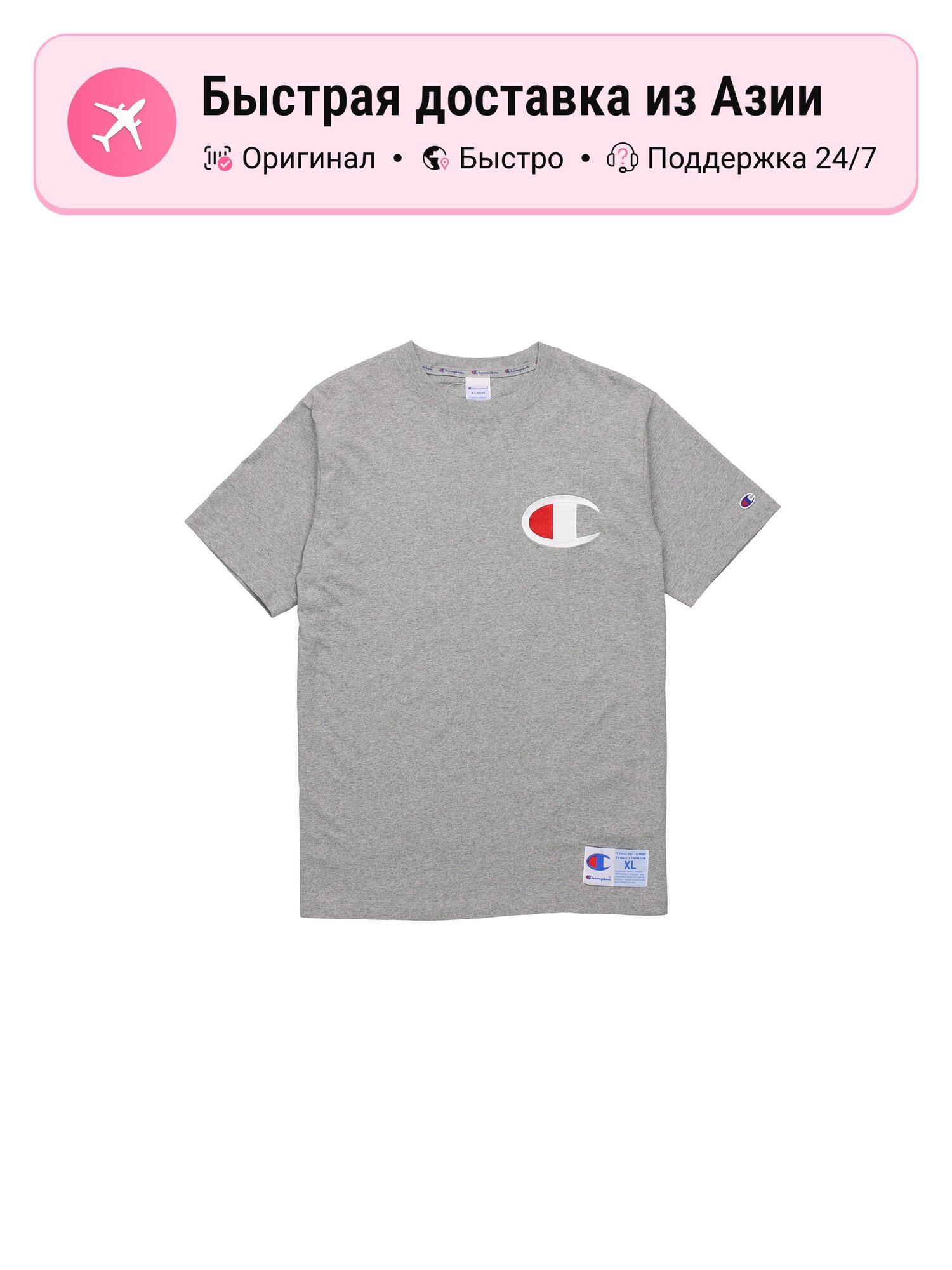 Футболка Champion Japan