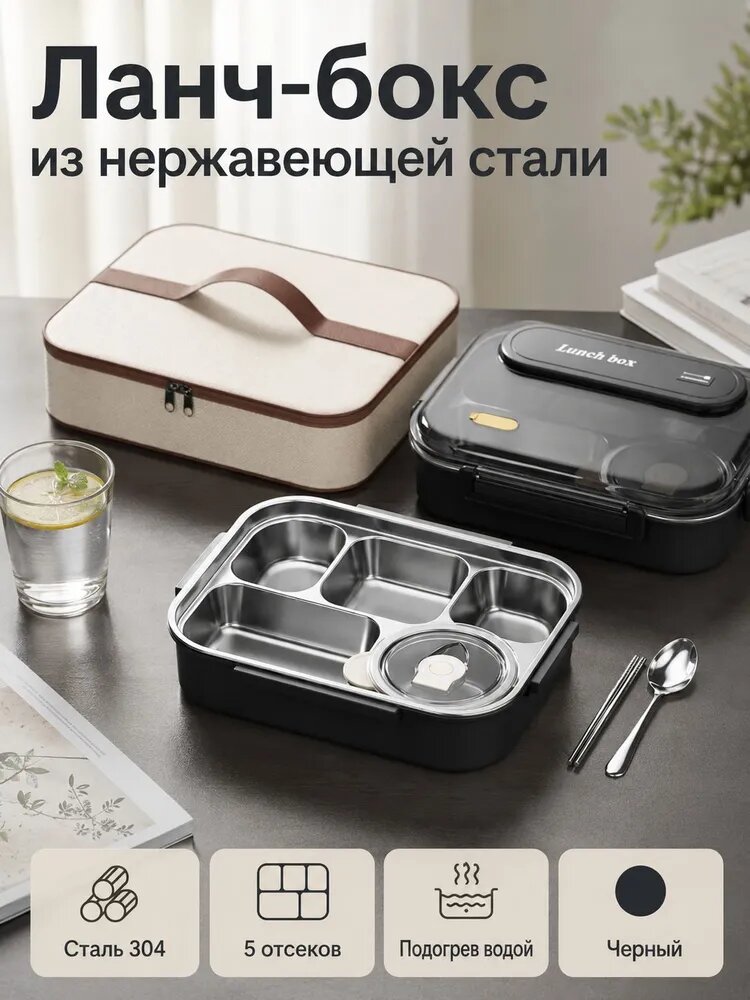 Миска черный, 5 шт, Посуда, миска для супа, изолирующий пакет, 2800 мл