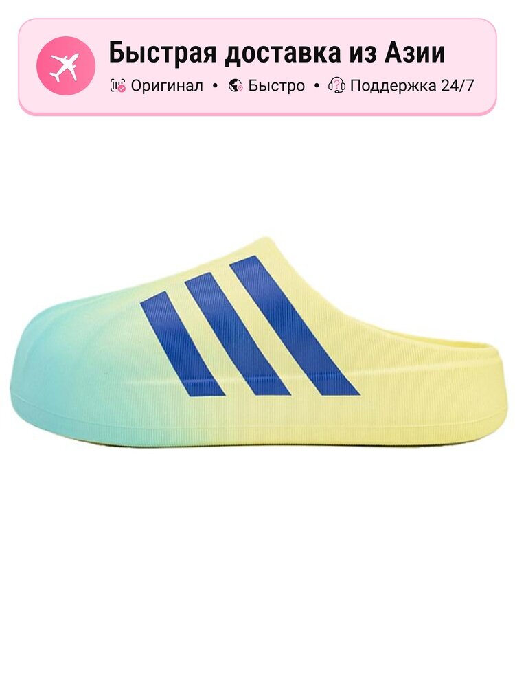 Тапочки adidas Originals AdiFOM Superstar