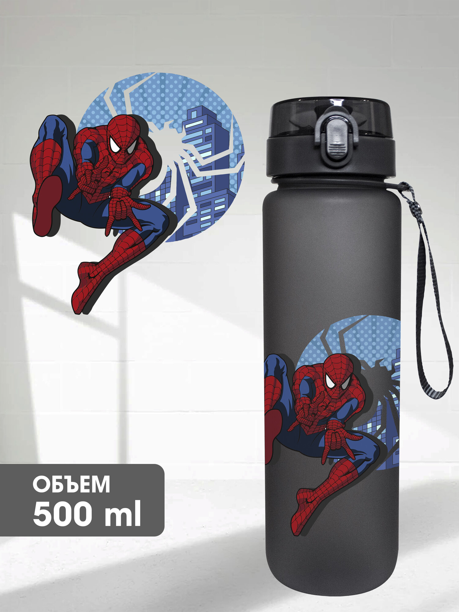 Бутылка для воды Человек-Паук (Spider-Man), 500 мл, спортивная, черная