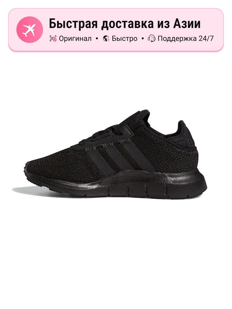 Кроссовки adidas Originals Swift Run X